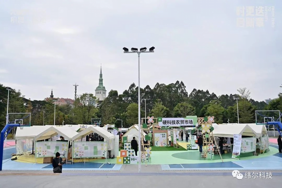 纬尔科技亮相XbotPark机器人基地开园活动 : Viewertech纬尔科技